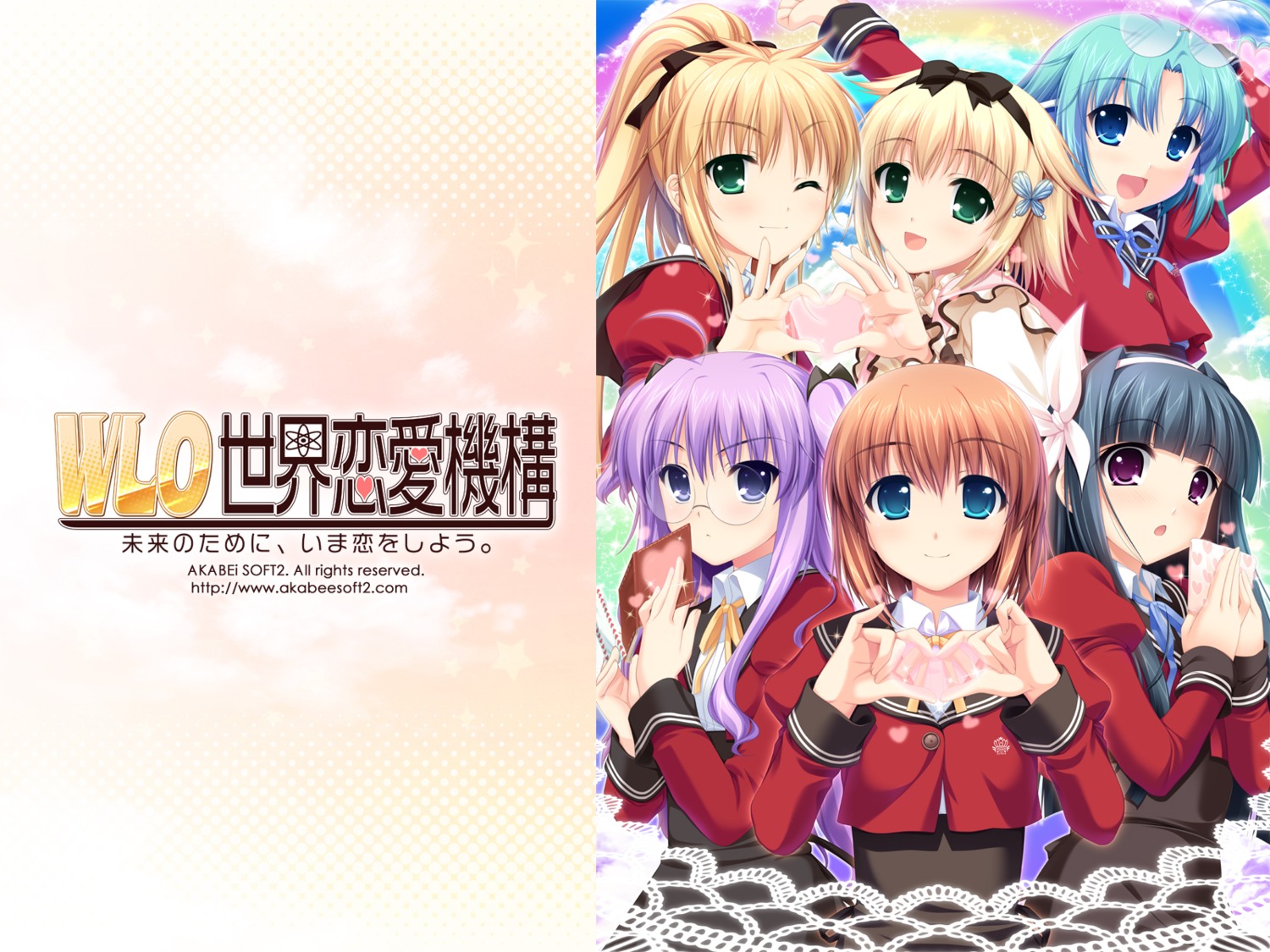 akabeisoft2 alpha w.l.o. sekai renai kikou arisa crain femiluna hayakawa yuriko ina ioroi hotaru ...